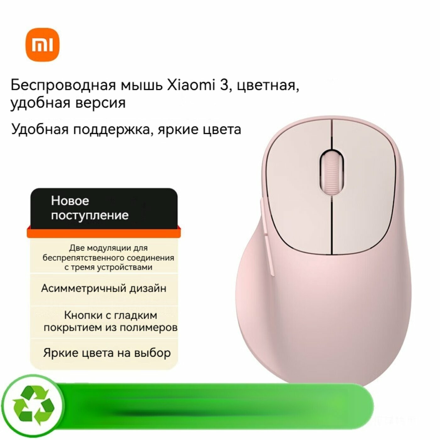 MI wireless mouse 3 цвета Comfort Edition Черный 2,4 G Bluetooth мышь Светлый тон Офисная Xiaomi mouse