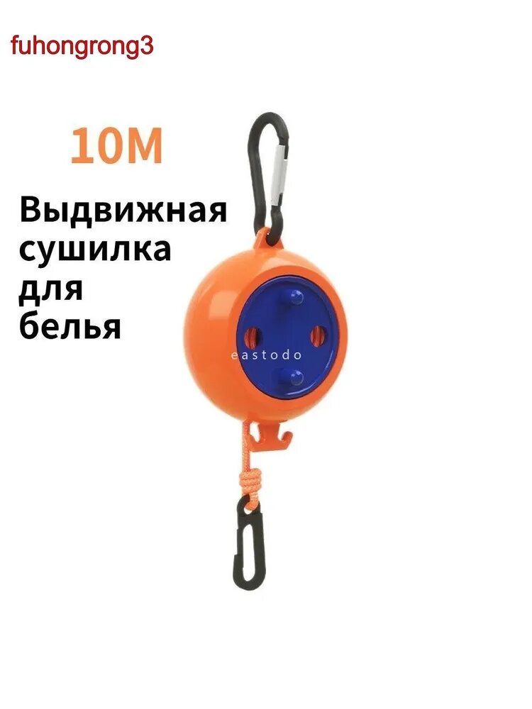 Веревка бельевая 10 м 3 мм джутовая 1 шт оранжевый