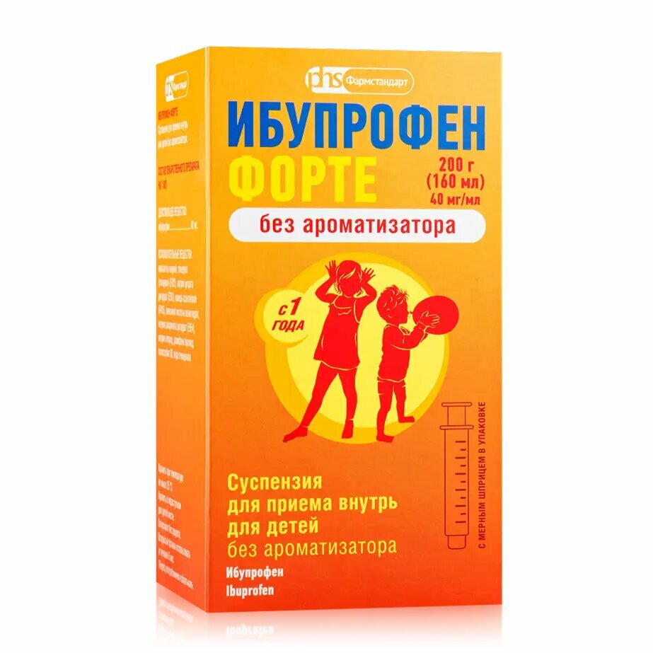 Ибупрофен Форте суспензия для приема внутрь для детей 40 мг/мл без ароматизатора 200 г (160 мл) 1 шт