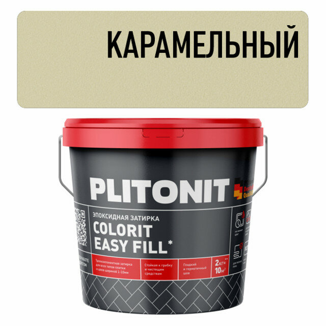 Затирка для швов PLITONIT Colorit EasyFill эпокс. 1-10мм 2кг карамельная