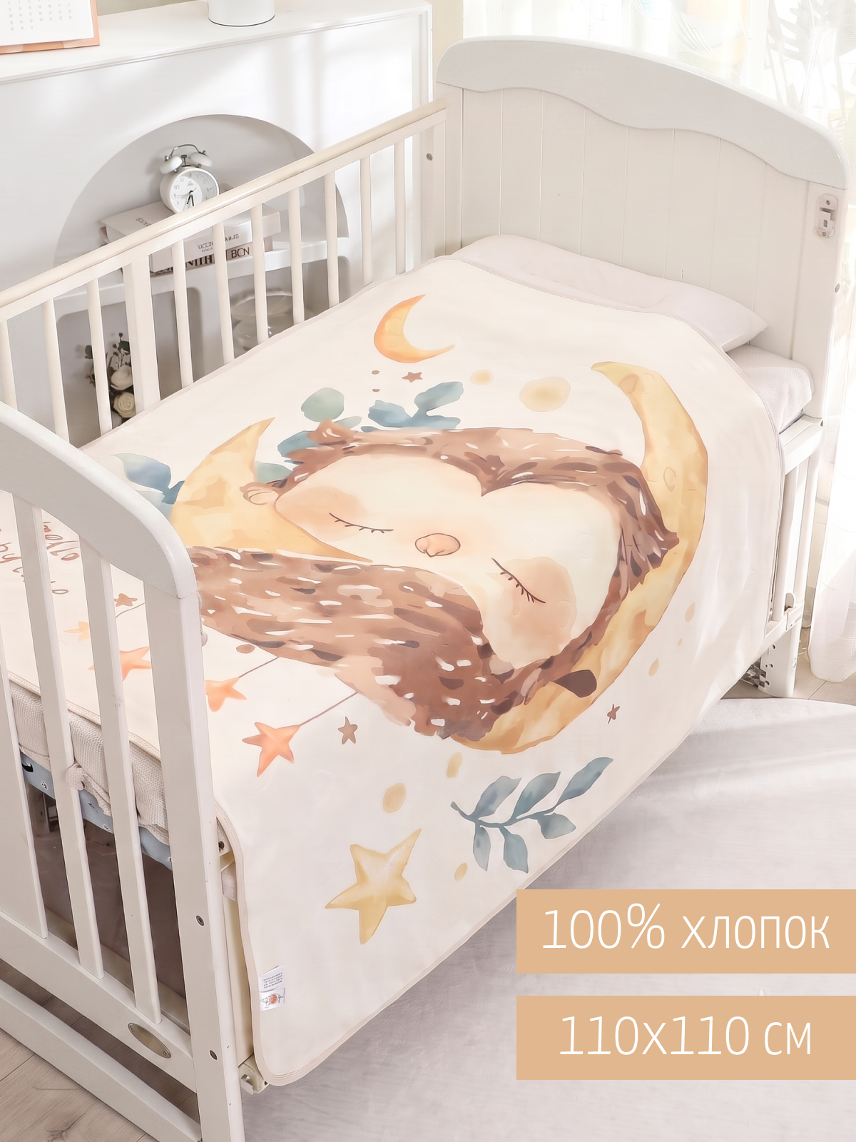 Муслиновый плед для новорожденных 110*110 см, хлопок