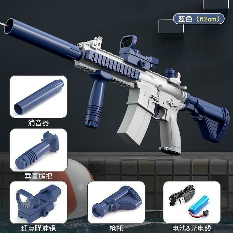 Электрический водный пистолет Glock для детей, большой емкости, с функцией непрерывной стрельбы, для пляжа летом.