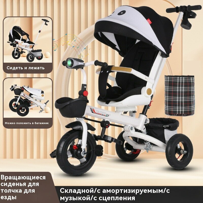 Bелосипед трехколесный детский kh 918, Музыка и освещение, подходят для детей в возрасте от 1 до 6 лет