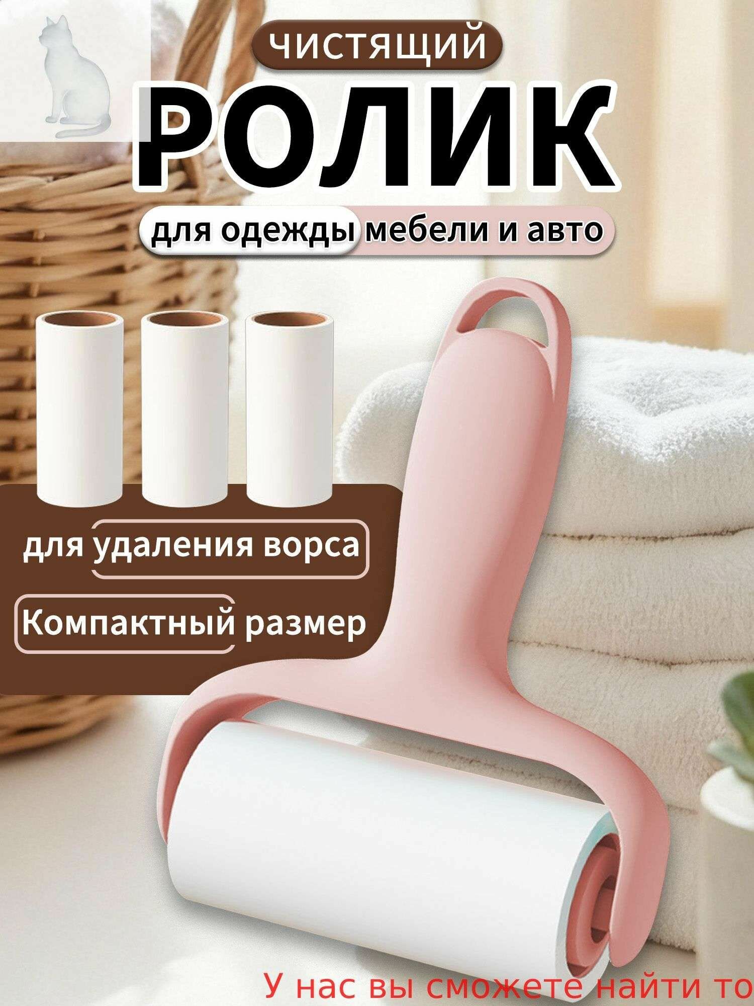 Машинка для удаления катышков