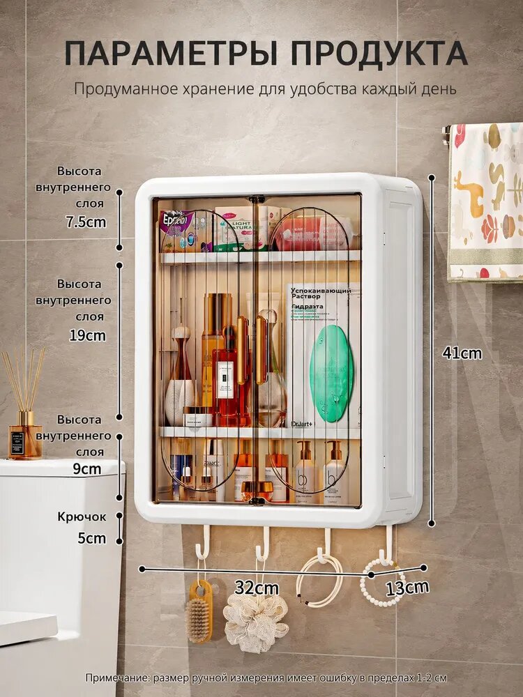 Полка интерьерная с крючками Настенная Прямая, 32х13х41 см, 1 шт.