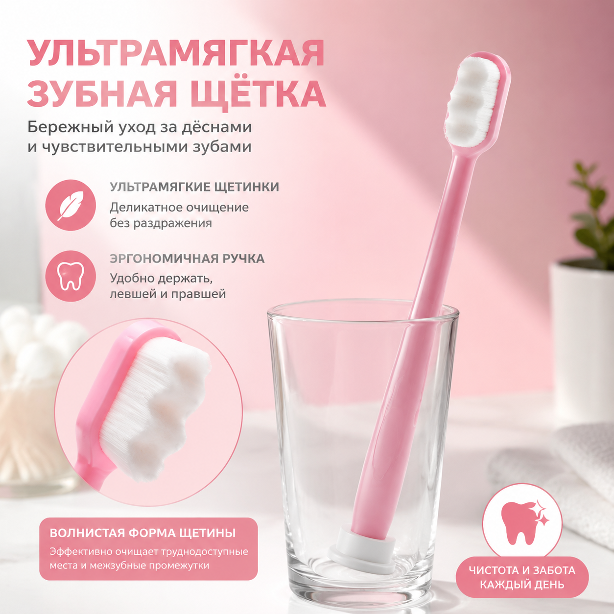 Зубная щетка розовая белая lacalut pure средней жесткости 3