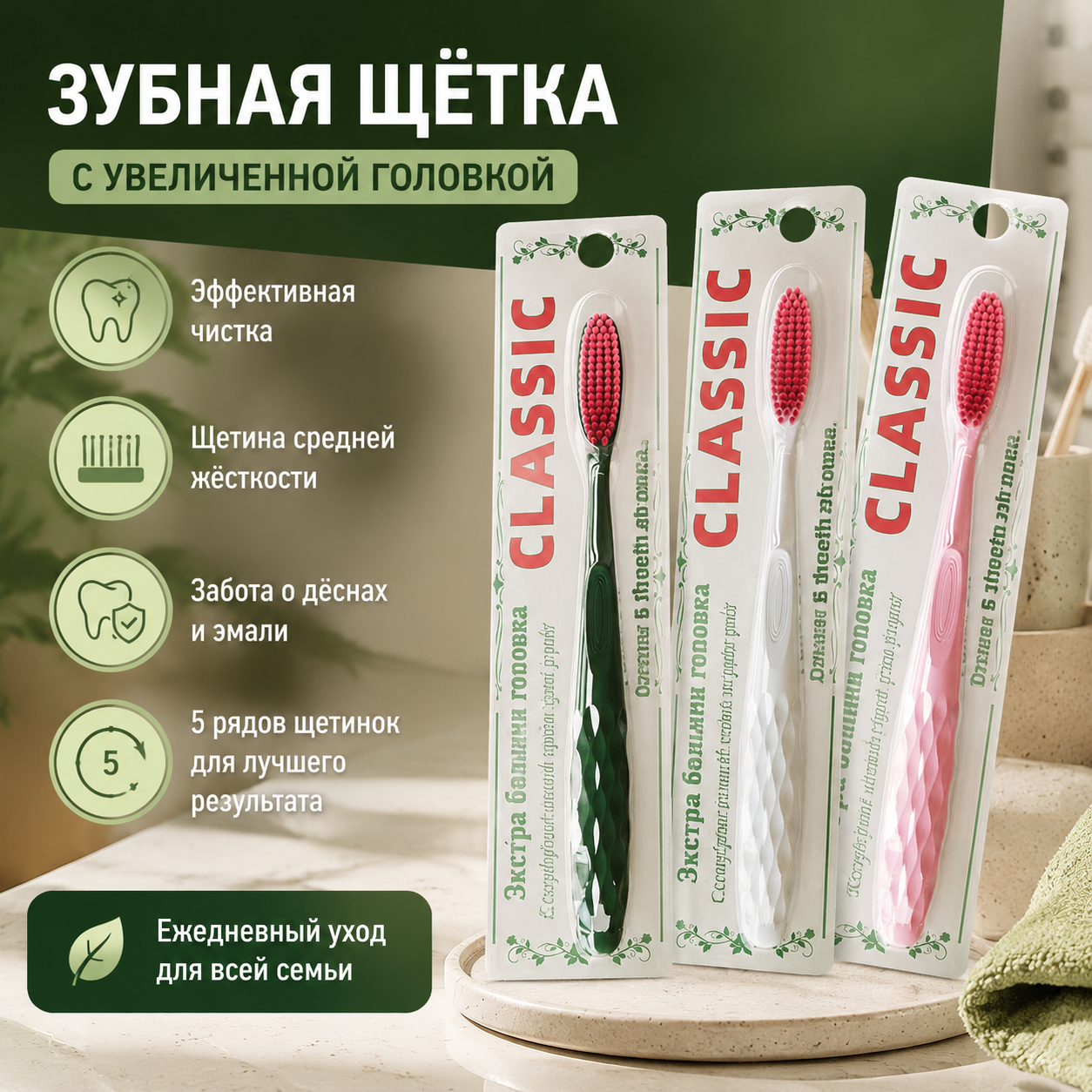 Зубная щетка мягкая для чувствительных десен revyline crysta