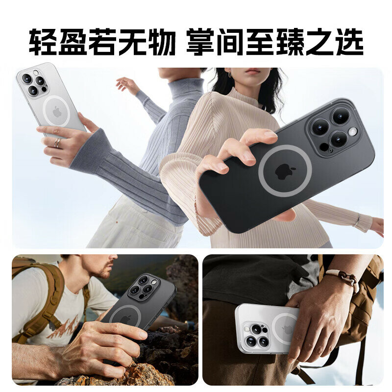 Mofei iPhone 16 Pro Max полностью закрывающий магнитный чехол - ультратонкий ударопрочный матовый чехол с рассеиванием