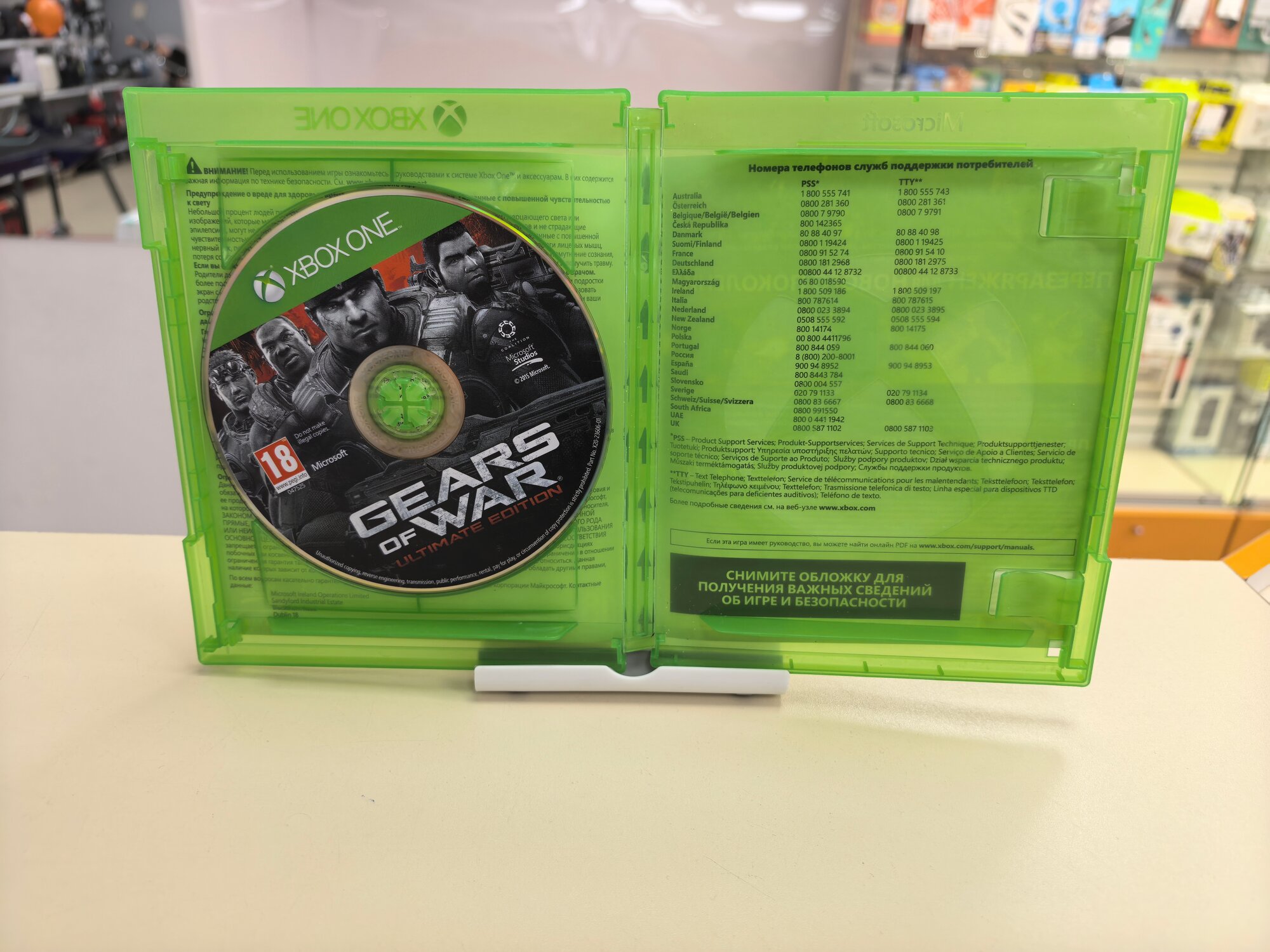 Игра Gears of War: Ultimate Edition (Xbox One, Xbox Series X, Русская версия) БУ уценка