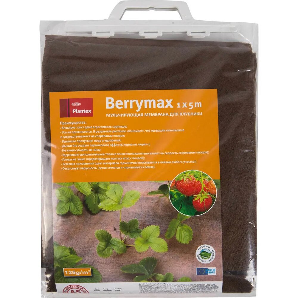 Мембрана для клубники Berrymax 1x3 м