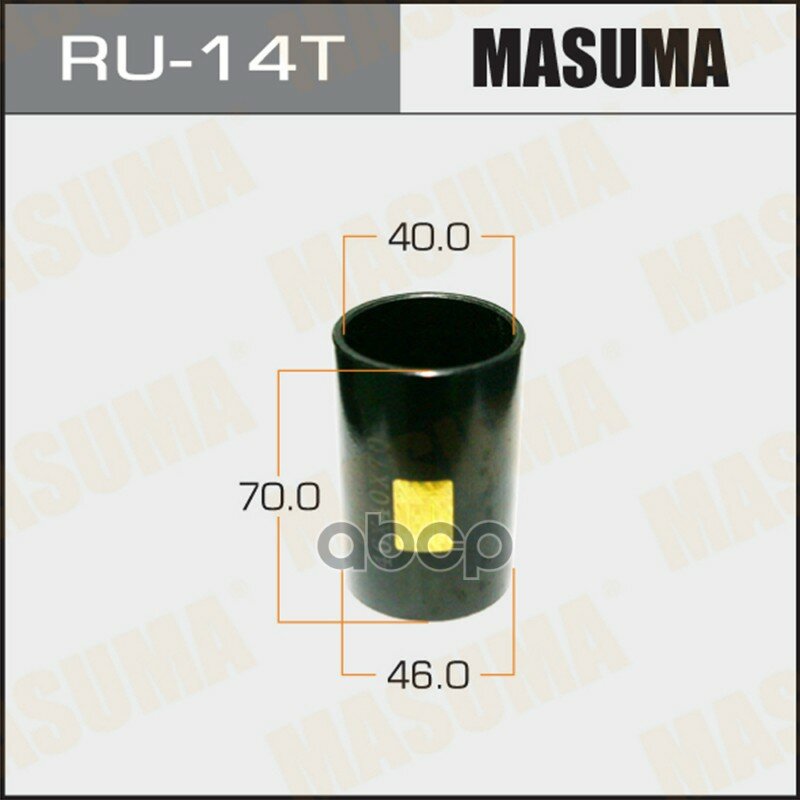 Оправка для выпрессовки/запрессовки сайлентблоков 46x40x70 Masuma арт. RU-14T
