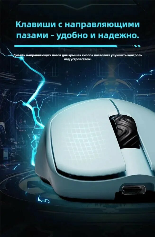 Беспроводная игровая мышь Scyrox V6 DPI 30000, Pixart 3950, аккумулятор, 40 г Blue