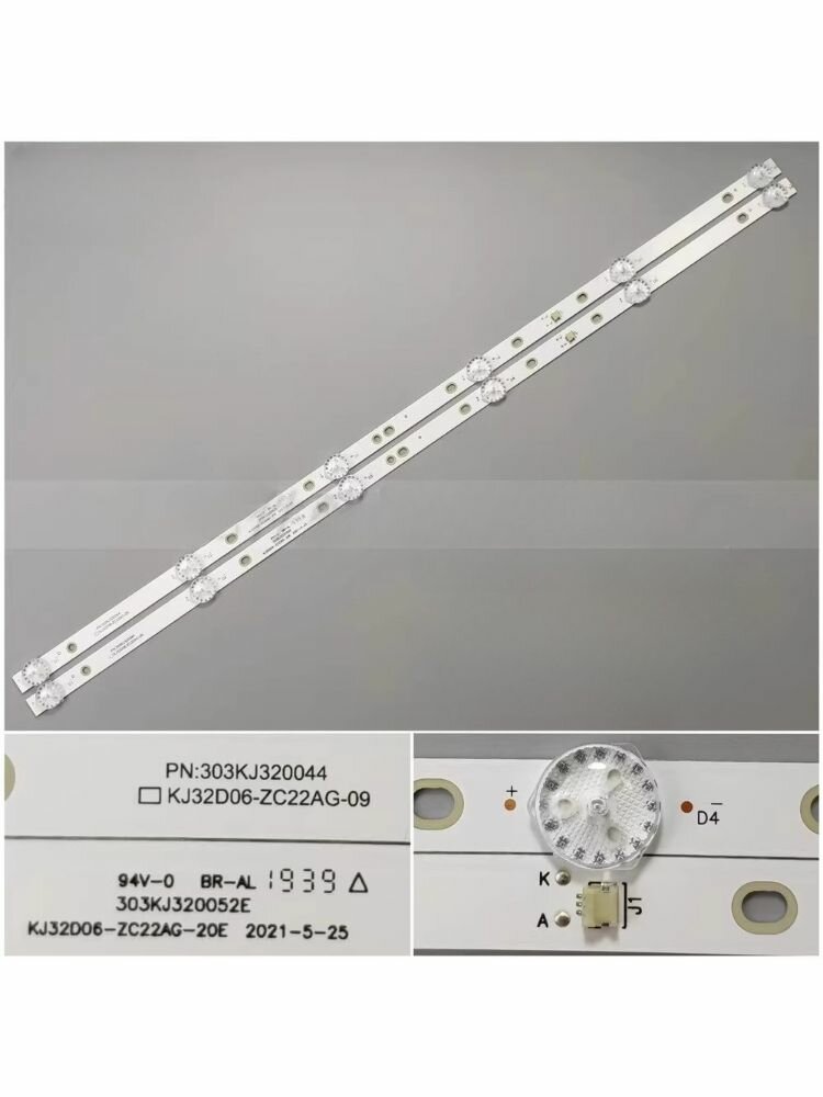 2шт. Подсветка KJ32D06-ZC22AG-20E для LEA-32D102M EX-32HT004B 32LEK80T2 32LX9000T2 HTV-32R01-T2C/A4