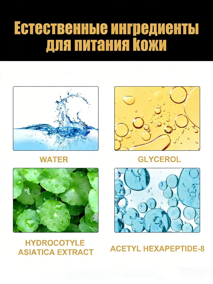 Маска для подбородка，2 шт — фото 1