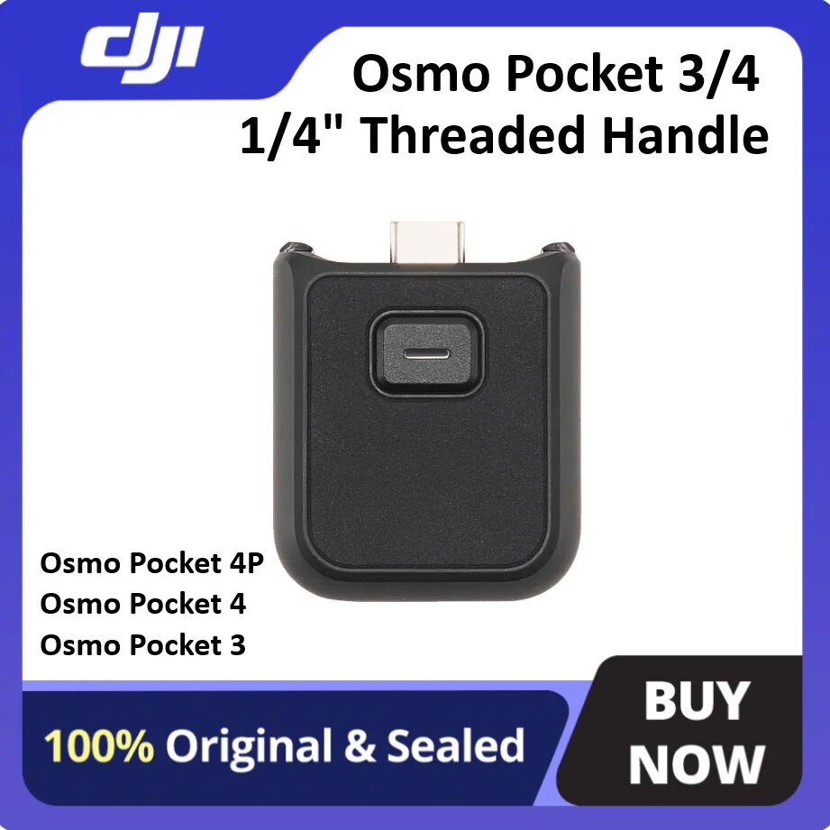 Ручка DJI Osmo Pocket 3