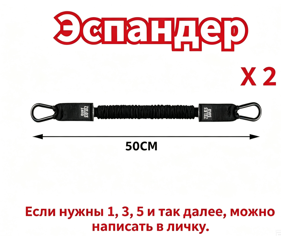Страховочные лямки для упрощения подтягиваний на перекладине — фото 1