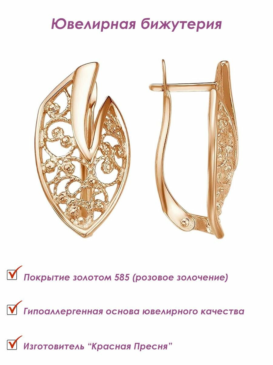 Серьги
