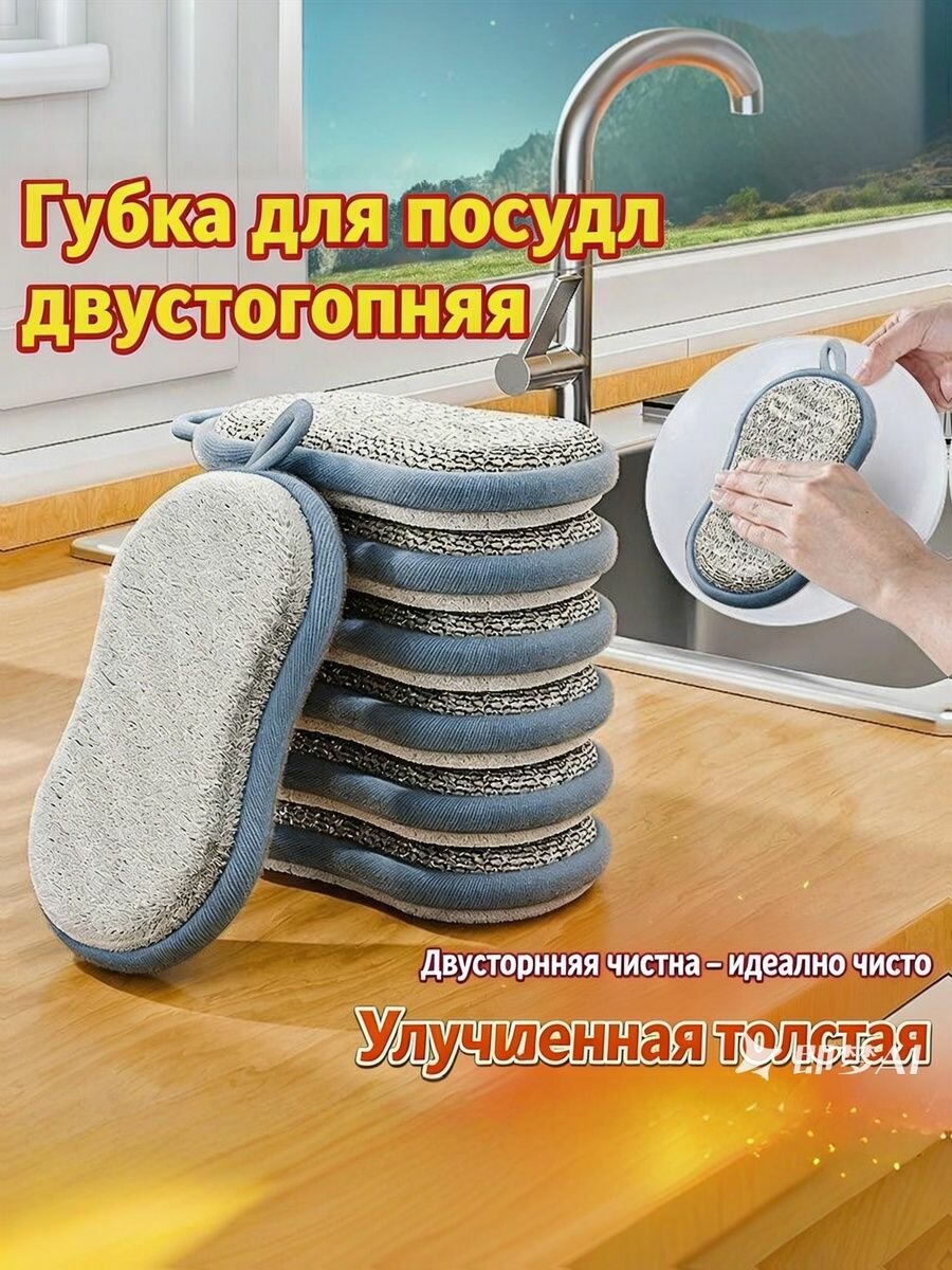 Губка, Металлизированный материал, 5 шт.