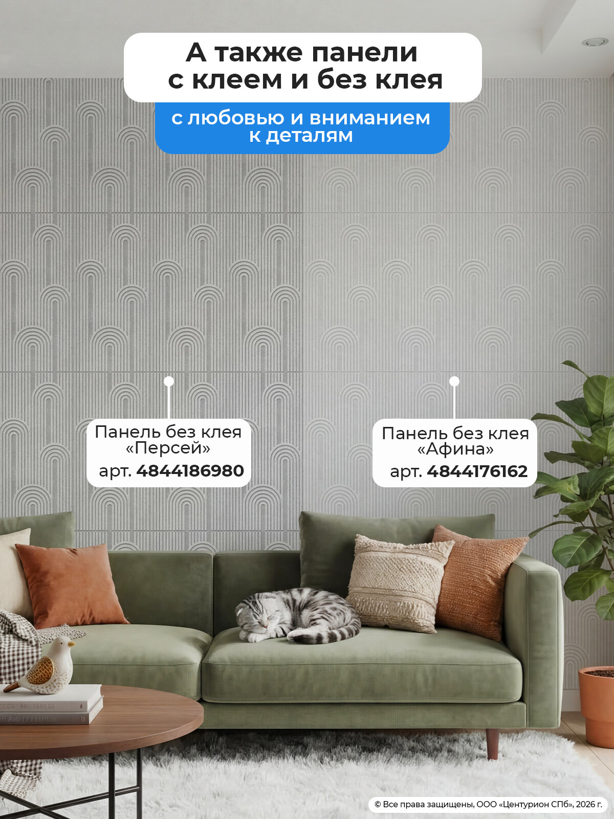 Панели самоклеющиеся для стен "Афина" плитки для ванной декоративные пластиковые серые 28х60 см 10 шт — фото 1