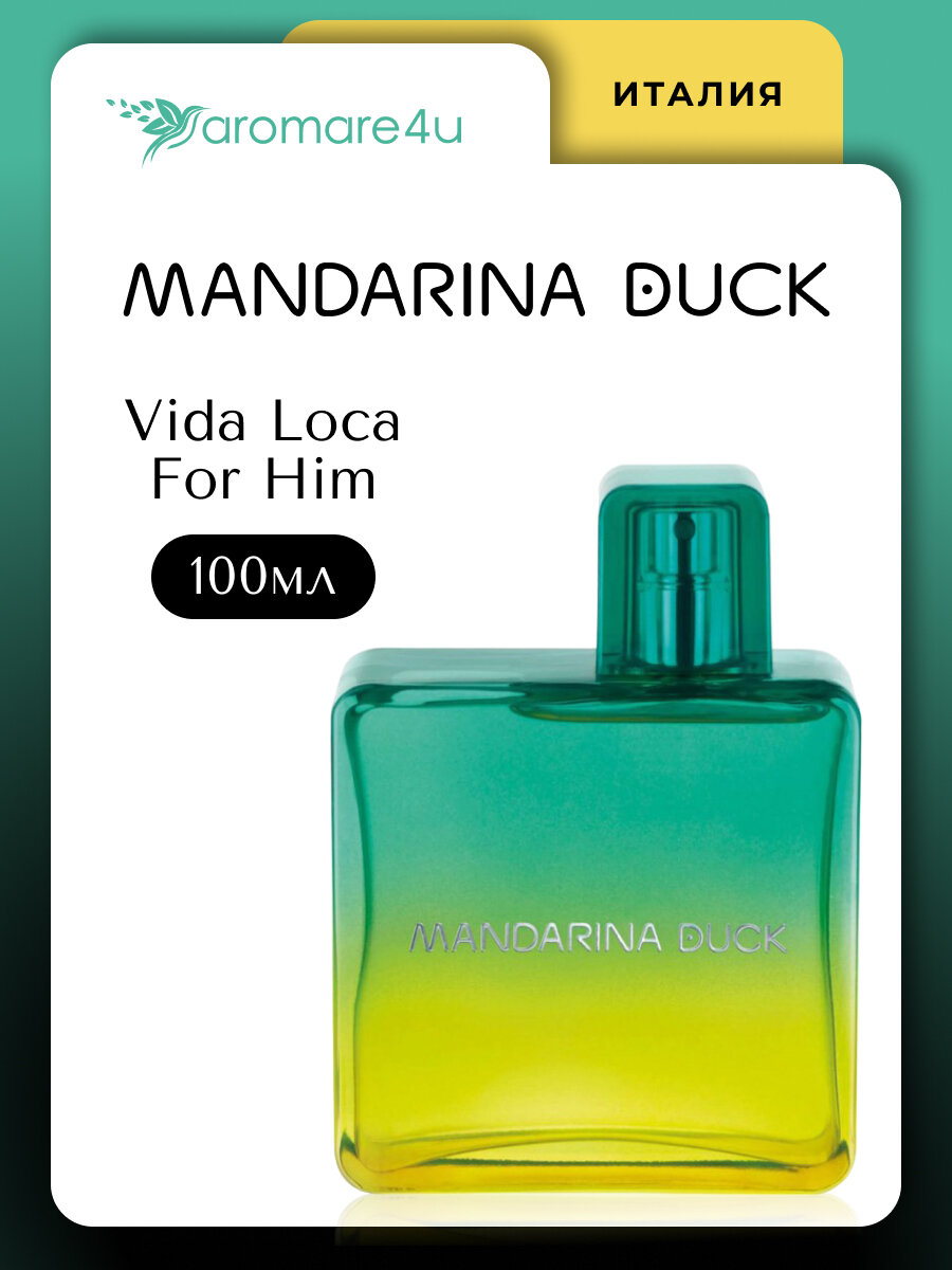 Духи мужские. Туалетная вода Mandarina Duck Vida Loka. Мандарина Дак. Для мужчин. 100 мл.
