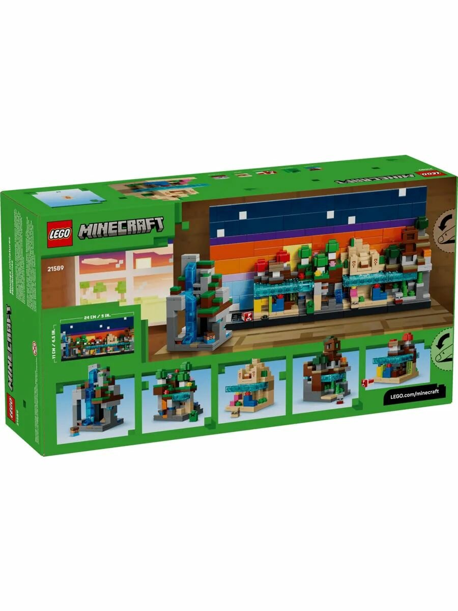 Конструктор LEGO Minecraft 21589 Мини-биомы с фоном день-ночь — фото 1