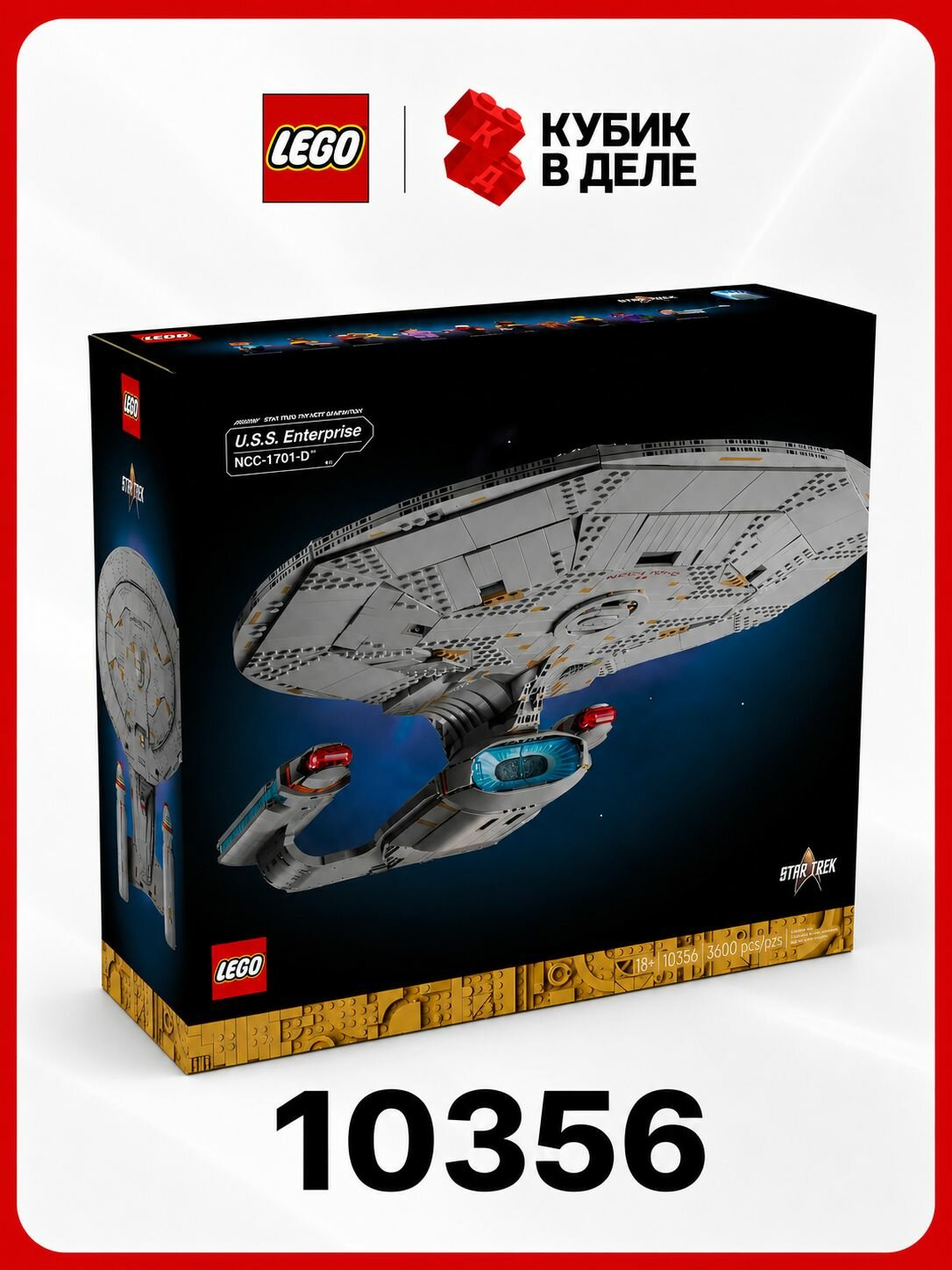 Конструктор LEGO ICONS 10356 Стар Трек Звездный корабль Энтерпрайз NCC-1701-D