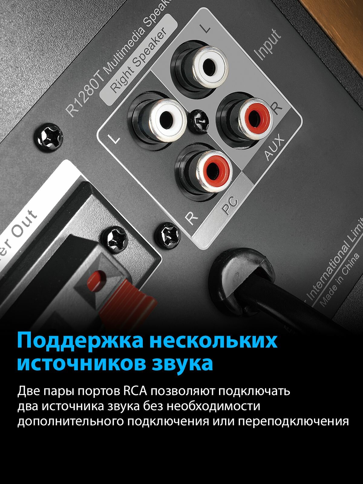 Компьютерная акустика — фото 1