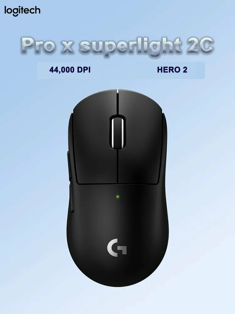 Logitech G Игровая мышь беспроводная PRO X SUPERLIGHT 2C, черный