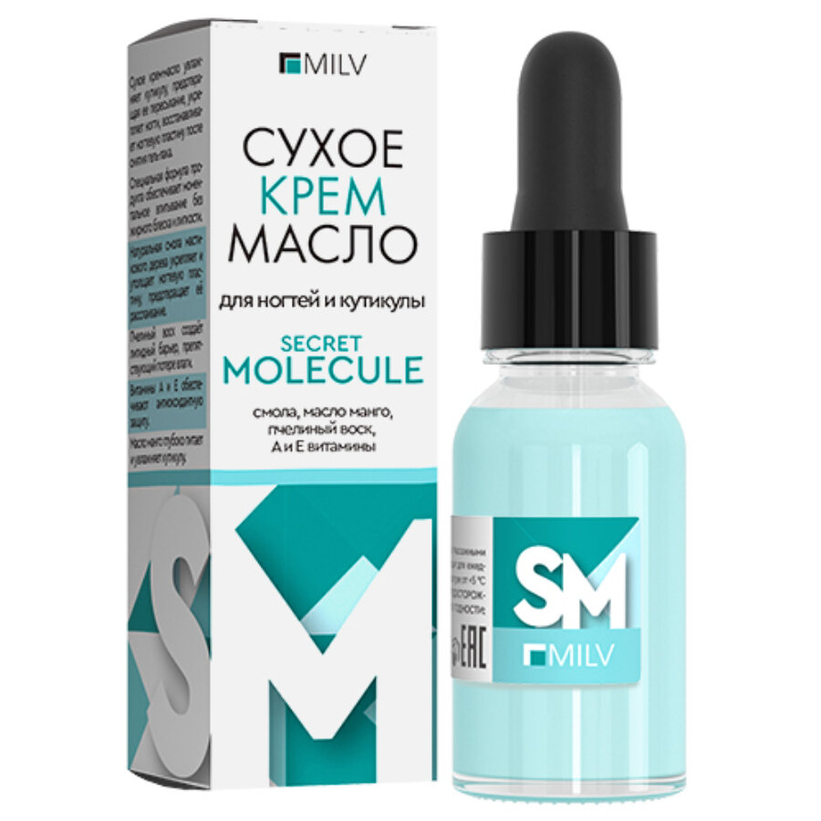 Milv, Сухое крем-масло для ногтей и кутикулы "SECRET MOLECULE", 15 мл