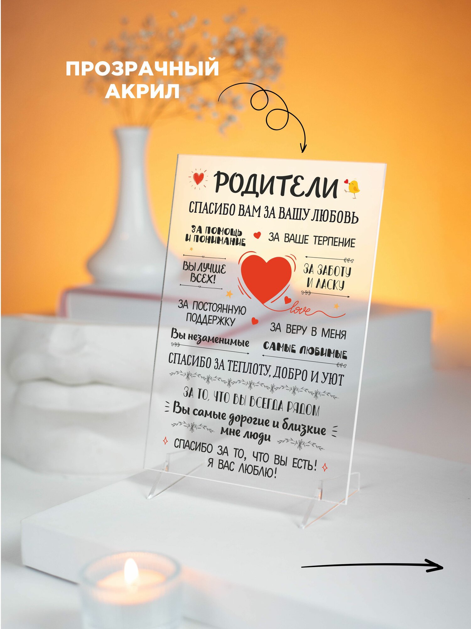 Прикольный постер родителям, подарок для любимых родителей на новый год или день рождения — фото 1
