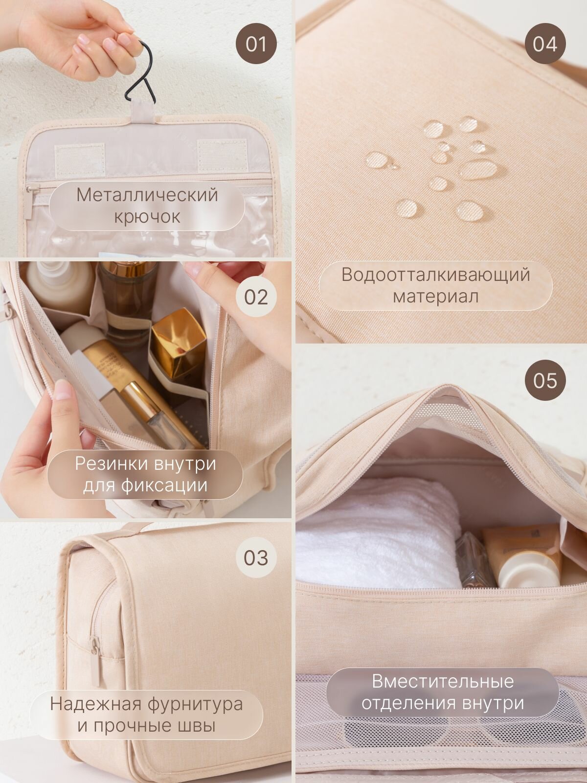 Косметичка andabags, ширина: 20 см., высота: 24 см., , бежевый-79 — фото 1