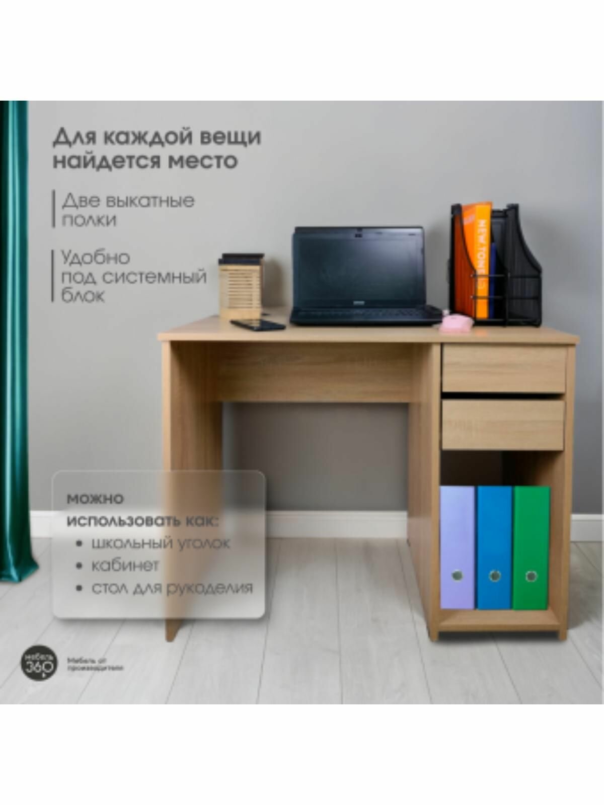 ChairCharm Стол компьютерный СК-03 Дуб сонома