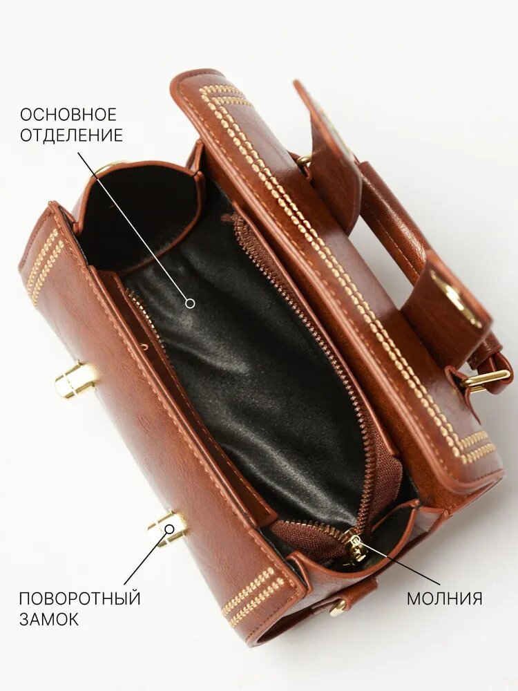 Сумка клатч — фото 1