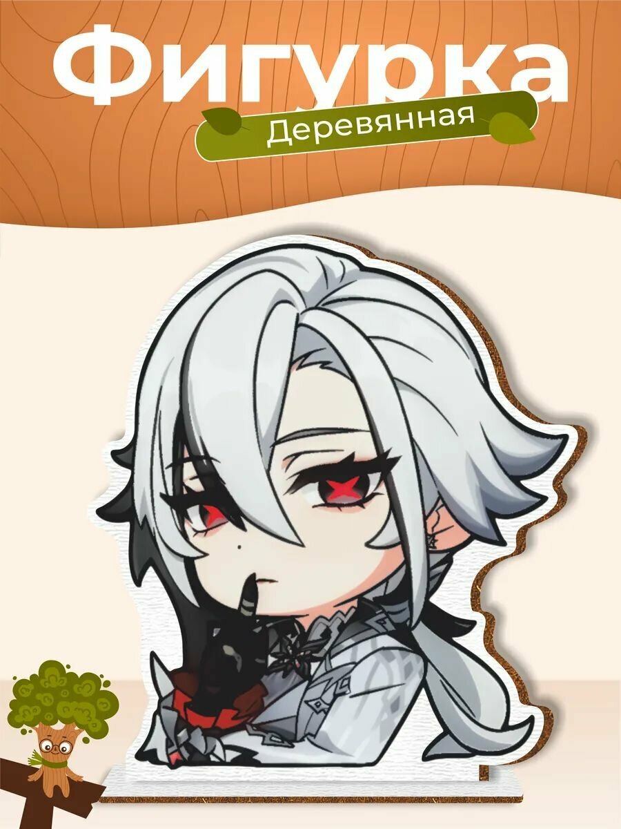 Деревянная фигурка Арлекино геншин импакт