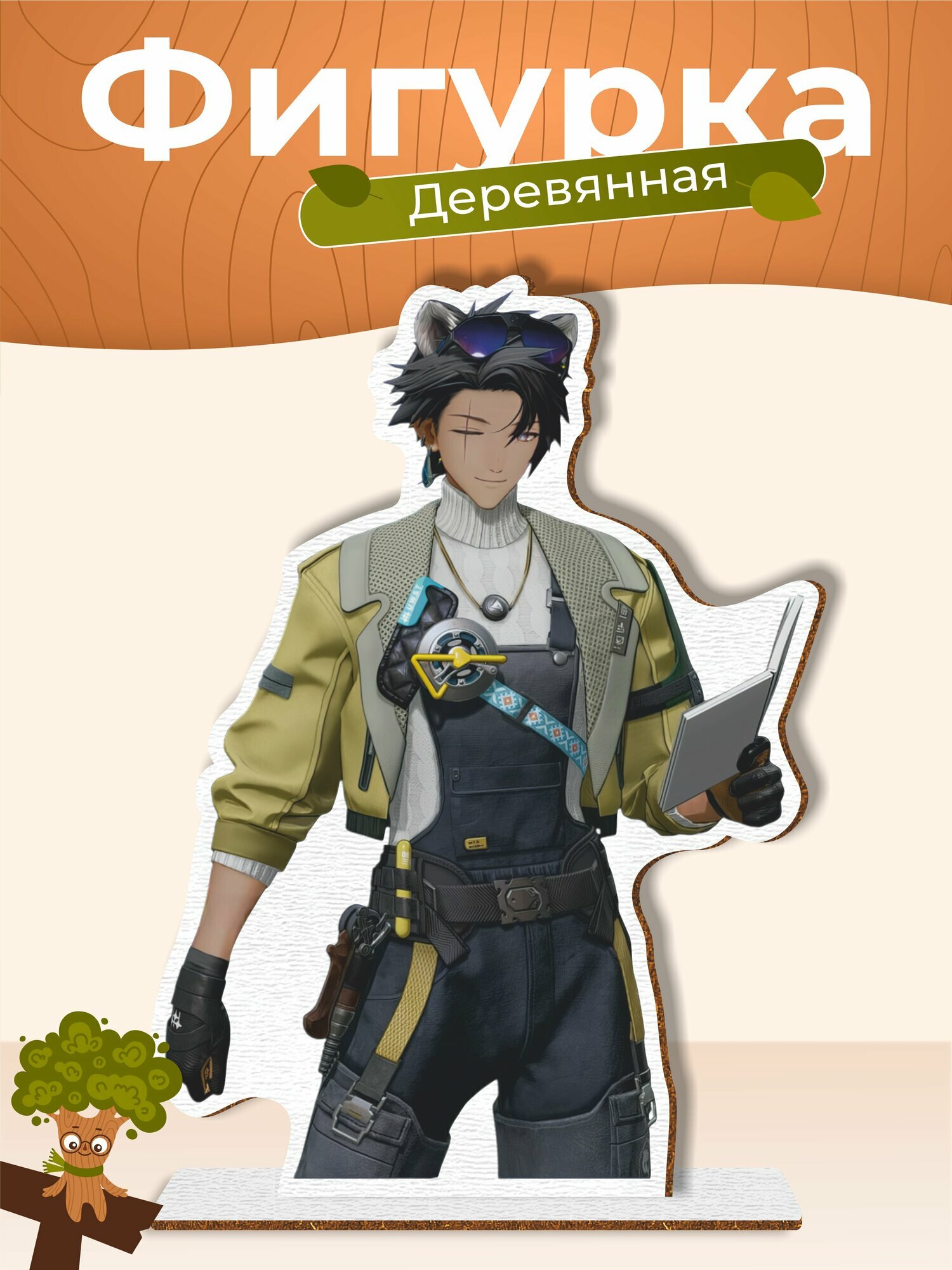 Деревянная фигурка / Алеш Arknights Endfield