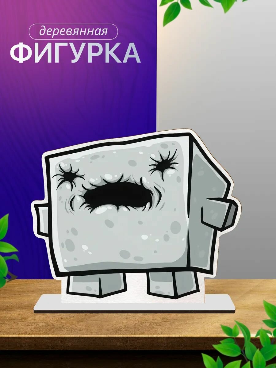 Деревянная фигурка Super Meat Boy Tofu Boy