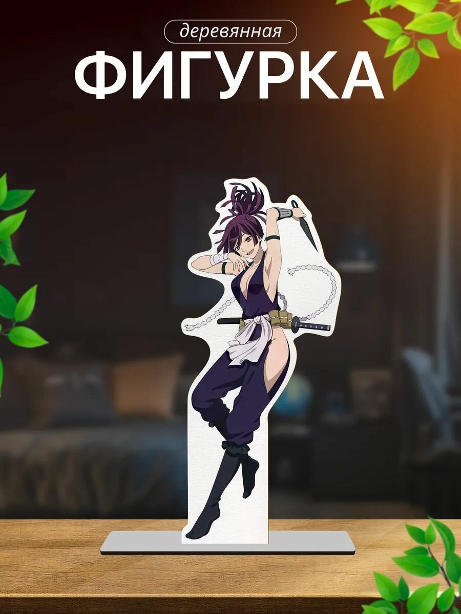Фигурка Адский рай Юзуриха
