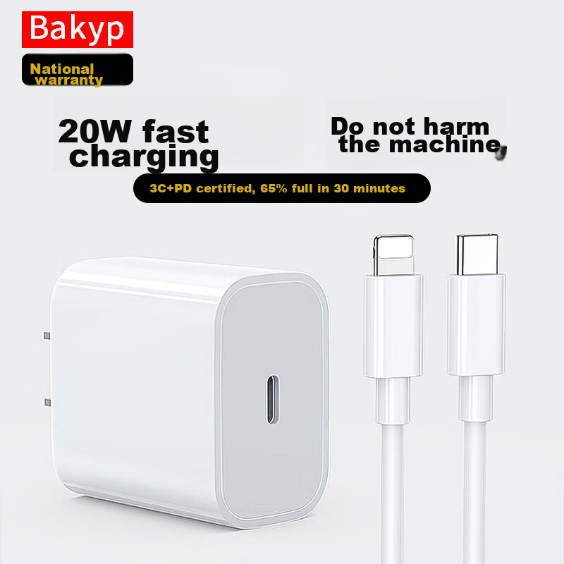 Bkayp 20 Вт быстрая зарядка USB-C адаптер с двумя кабелями Type-C для iPhone 15/16 Pro Max и iPad Версия：Подлинные