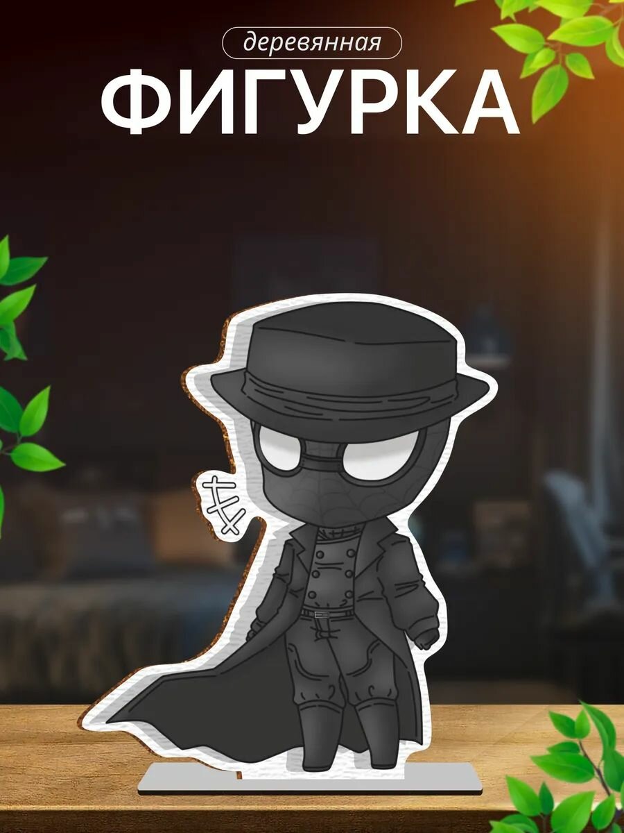 Деревянная фигурка Человек паук