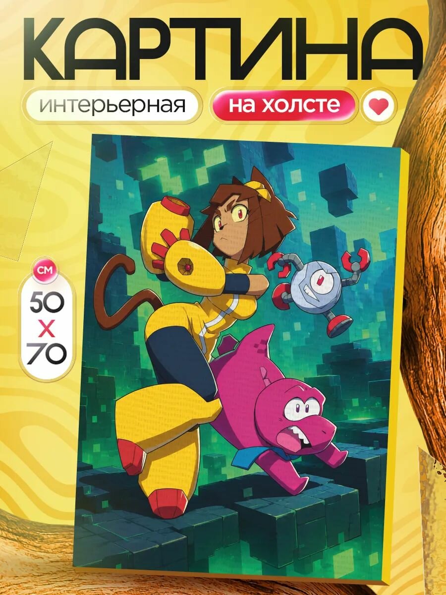 Картина на стену для интерьера 50х70 Gameoverse