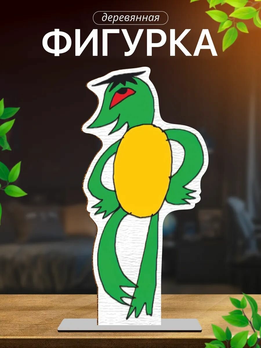 Деревянная фигурка House of Puso Bayani