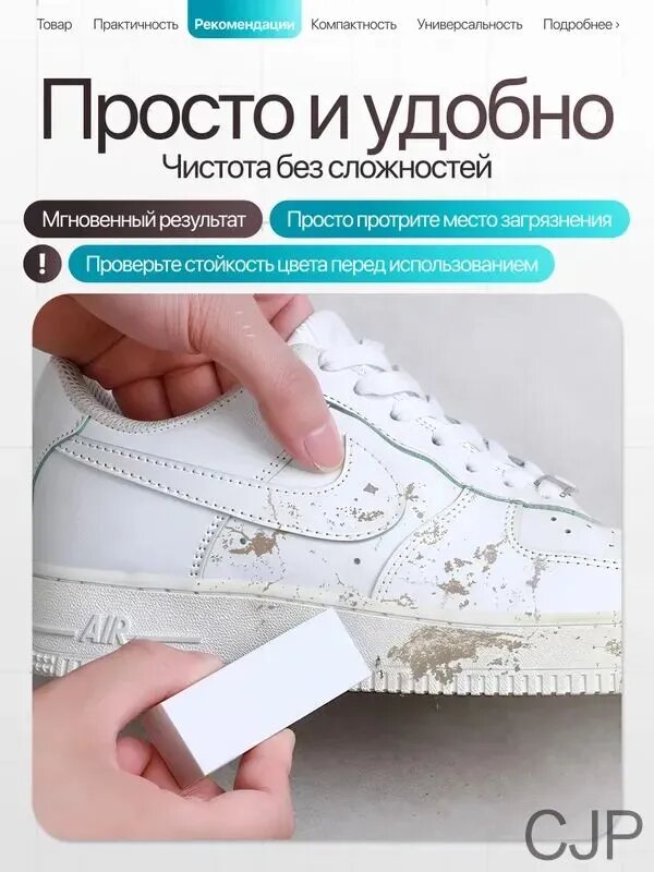 Щетка для одежды, обуви — фото 1