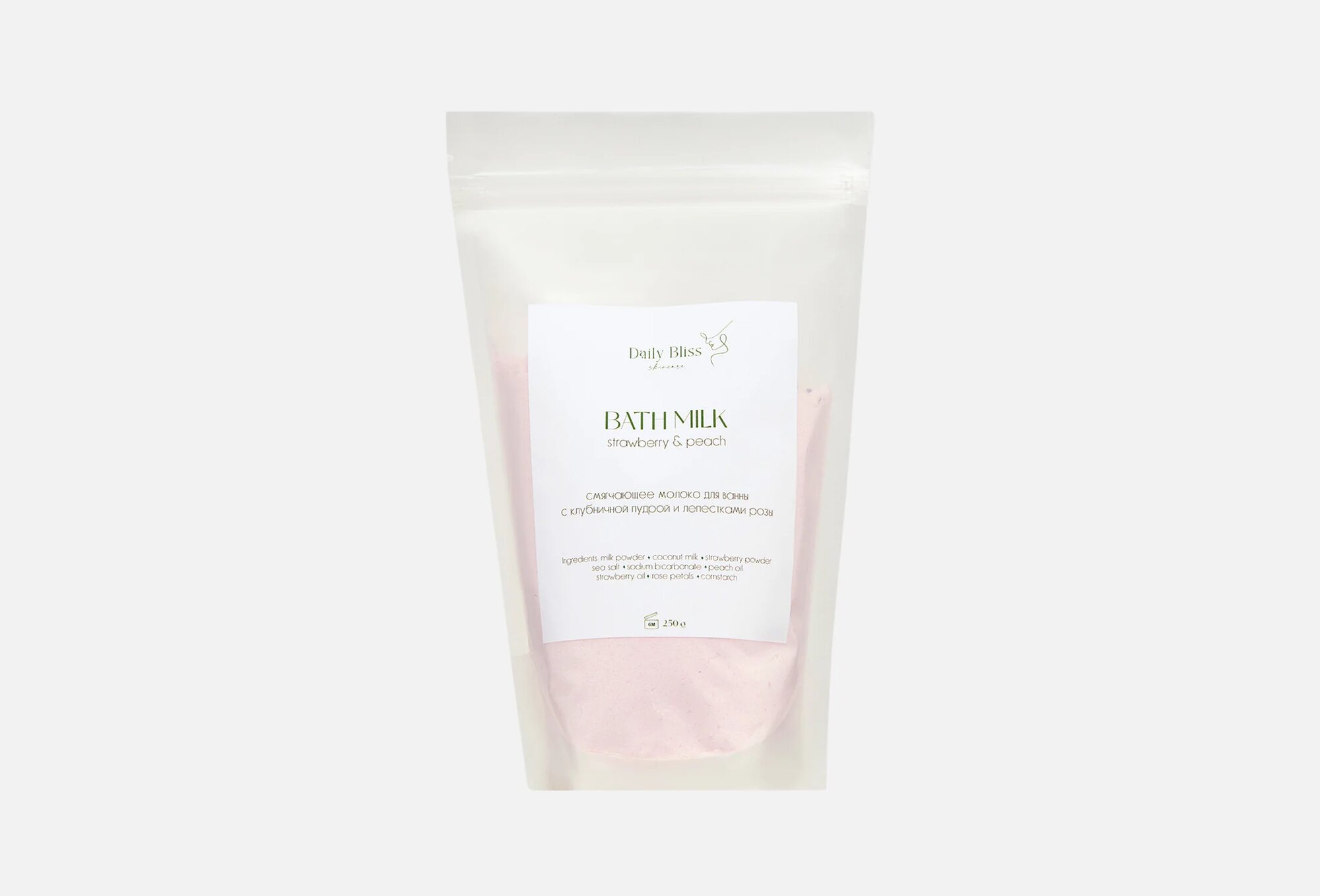 Daily Bliss skincare Strawberry & peach Смягчающее молоко для ванны с клубничной пудрой 250 г
