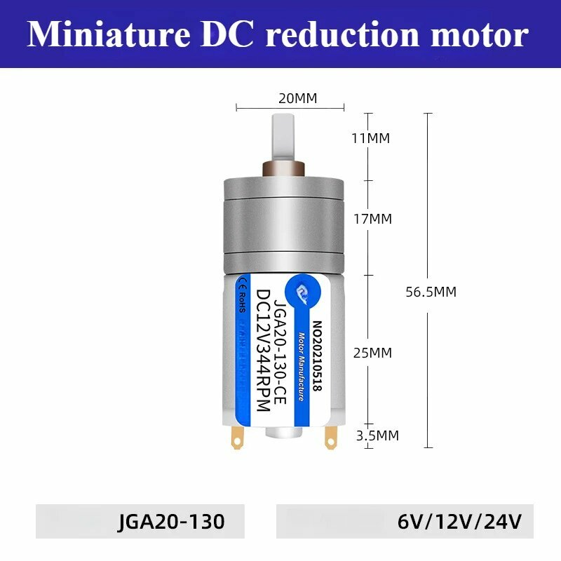 Двигатель постоянного тока GA20-130 20мм 344rpm, 12V