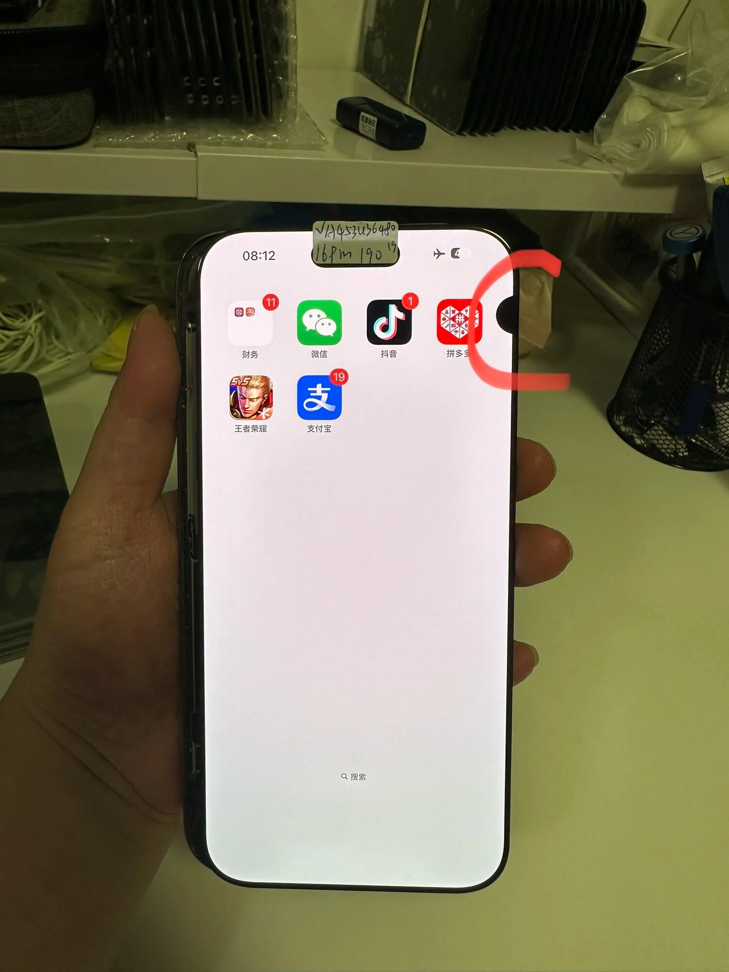 Дисплей LCD 6.9 дюймов для iPhone 16 Pro Max с сенсорным экраном и дигитайзером в 16 Pro Max 190