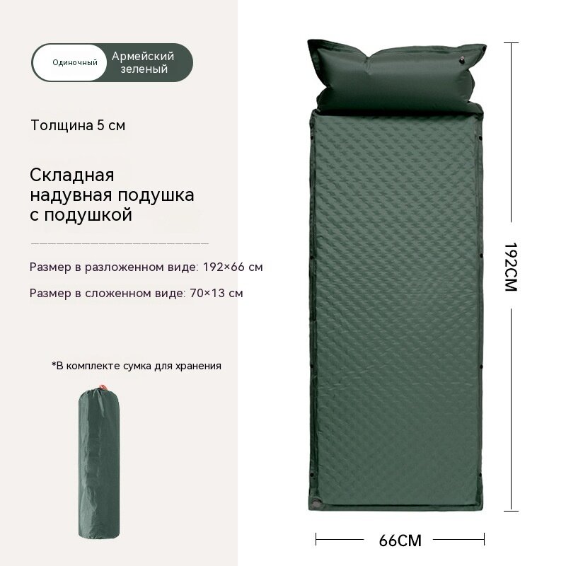 Коврик самонадувающийся Naturehike D Series Automatic Inflatable Sleep Cushion Double 6cm Navy Green