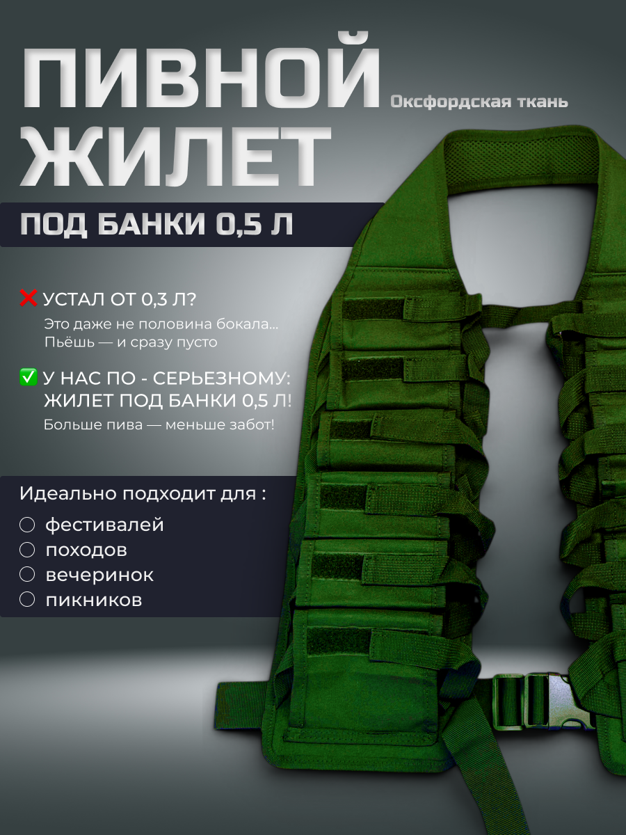 Сумка