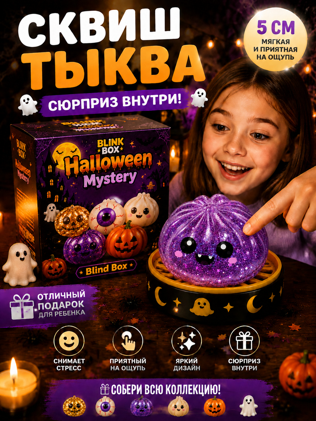 Дамплекс пельмени антистресс хинкали Мистери дамплингс 1шт