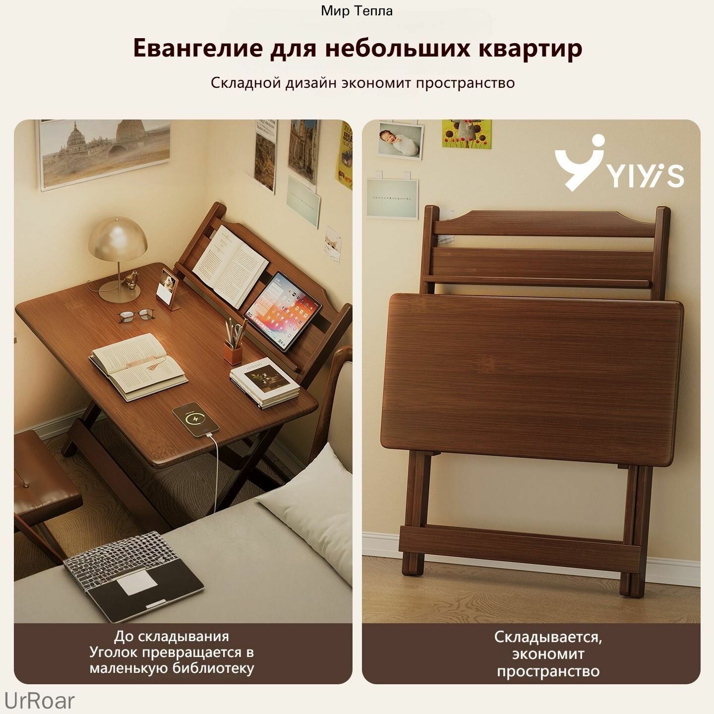 Парта, 60х40х92 см — фото 1