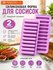 Форма для выпечки, 2 шт